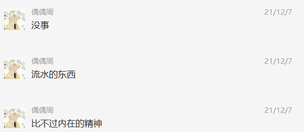 2021年报 | Wenretium's Space